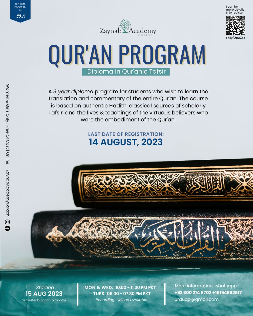 Diploma in Qur'anic Tafseer: Qur'an Program (Urdu) - Zaynab Academy Online